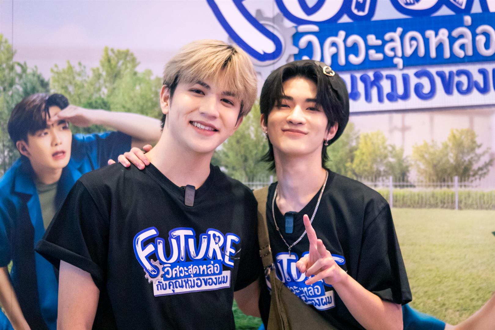“บูม-บิ๊กบูม” แท็คทีมเพื่อนวิศวะ-หมอ แถลงข่าวเปิดตัว ซีรีส์ “Future วิศวะสุดหล่อกับคุณหมอของผม ...