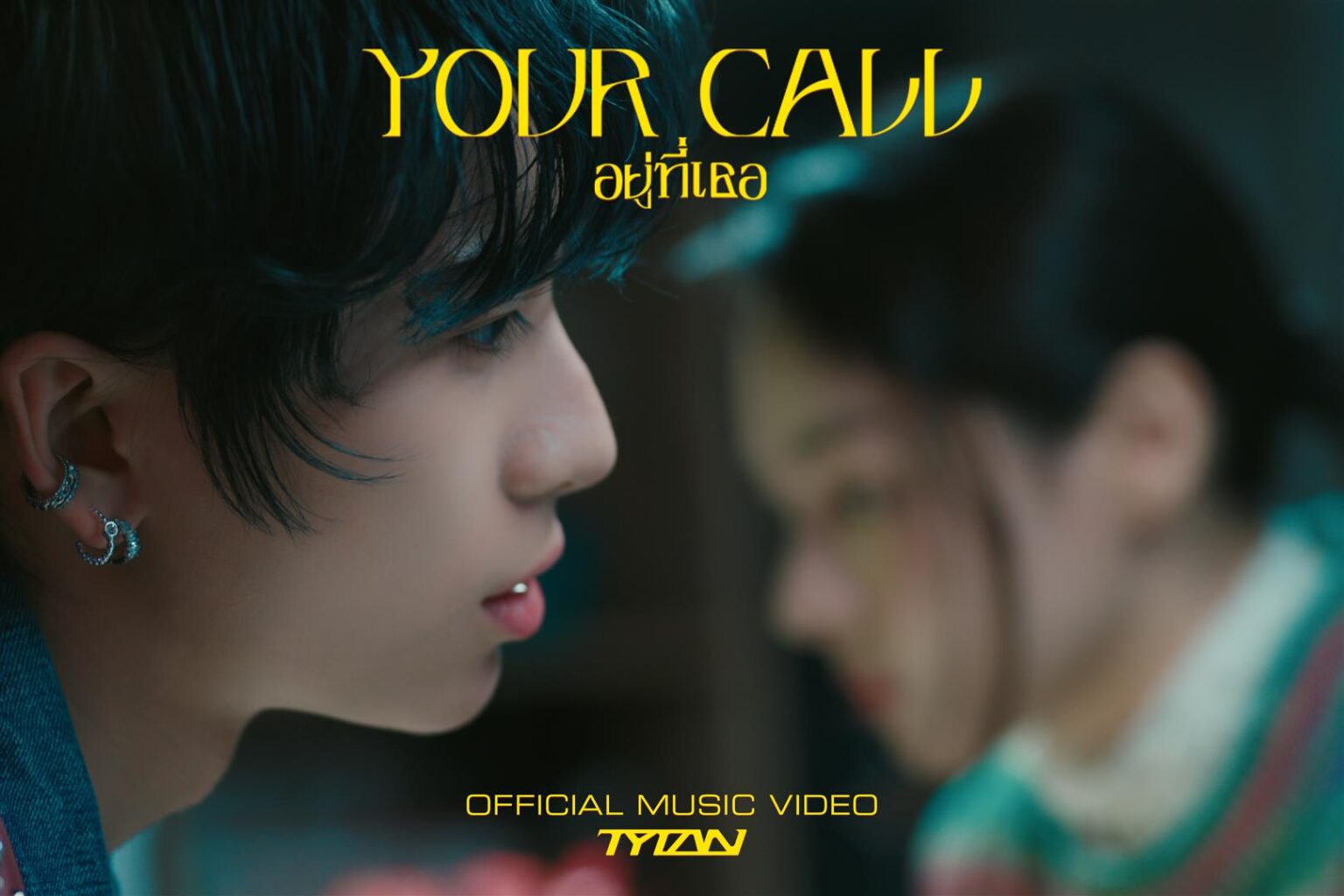 “ไทแทน” ขอโชว์ผลงานแทนคำตอบ หาฟังด่วน TYTAN 1st EP “Your Call” - weblakorn-เรื่องย่อละคร-สกู๊ปละคร