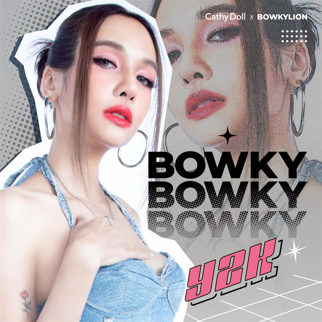 “โบกี้ไลอ้อน” สวยตาแตก ครีเอทลุคฟาดหน้าเป็นสาว Y2K สุดหวาน - weblakorn-เรื่องย่อละคร-สกู๊ปละคร