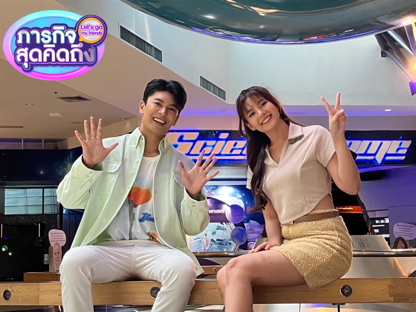 “ภารกิจสุดคิดถึง” ตามไปดู “มิ้นท์-พรทิวา” - weblakorn-เรื่องย่อละคร-สกู๊ปละคร