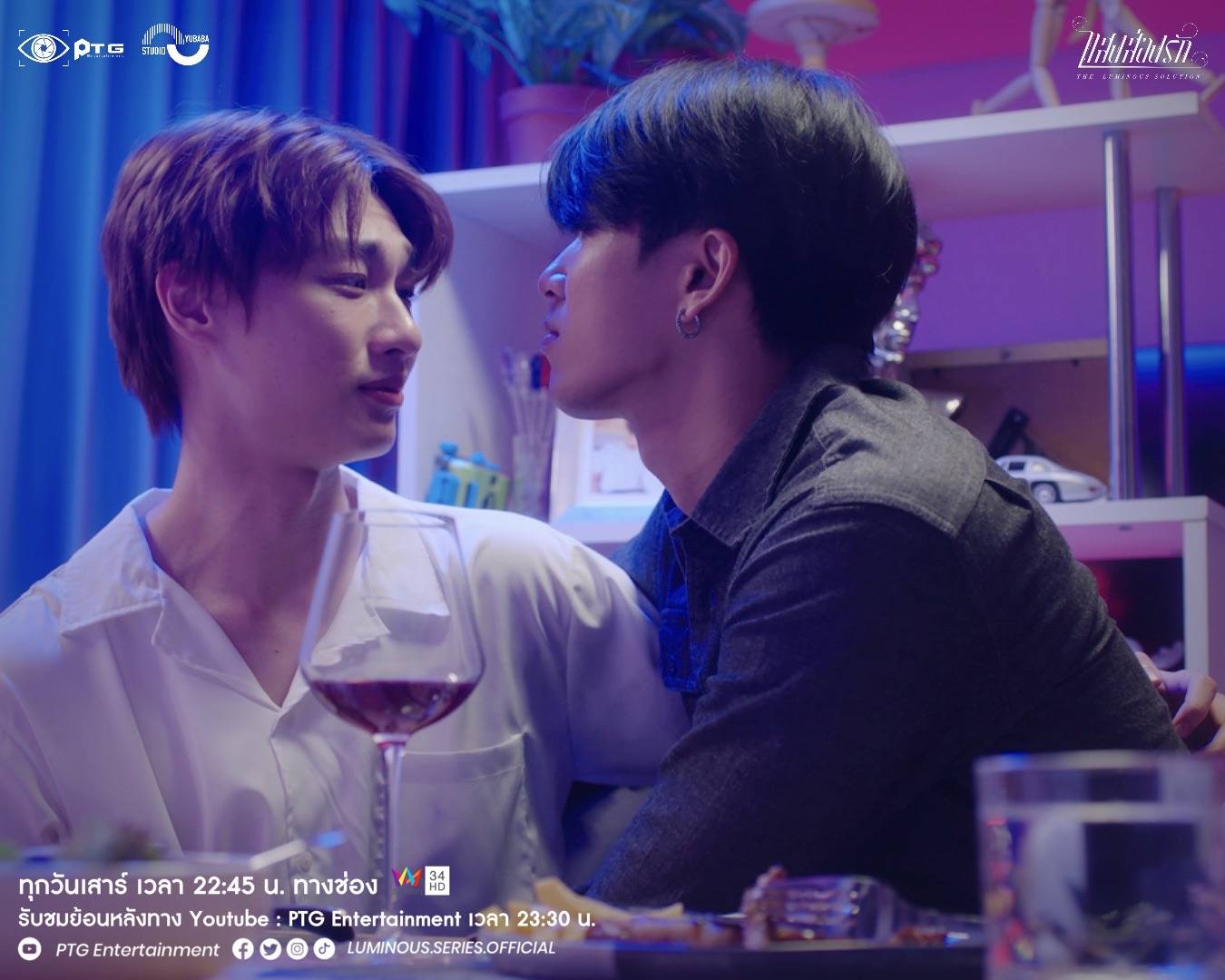 "แสงส่องรัก" EP5 - weblakorn-เรื่องย่อละคร-สกู๊ปละคร